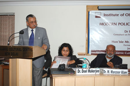 INSTITUTE OF OBJECTIVE STUDIES